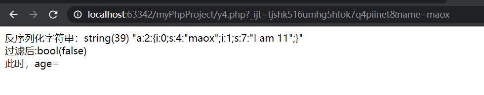 PHP反序列化 - SCU-CTF HomePage