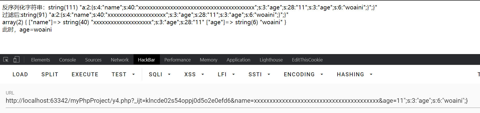 PHP反序列化 - SCU-CTF HomePage